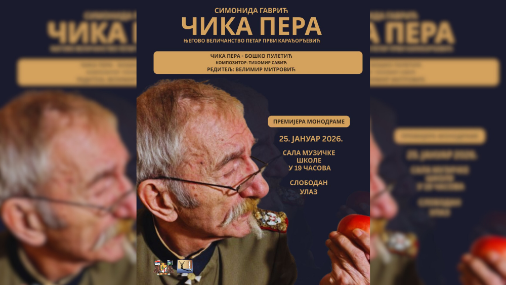 Monodrama "Čika Pera": Predstava o životu kralja Petra I Karađorđevića ...