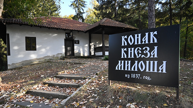 Konak kneza Miloša u Brestovačkoj banji od 1. maja dostupan za ...